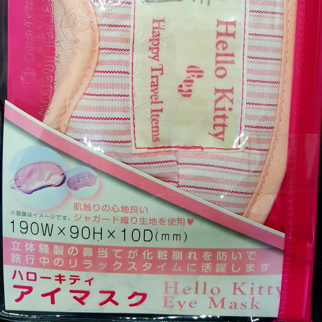 Hello Kitty Travel Eye Mask – [OFFICEMONO]