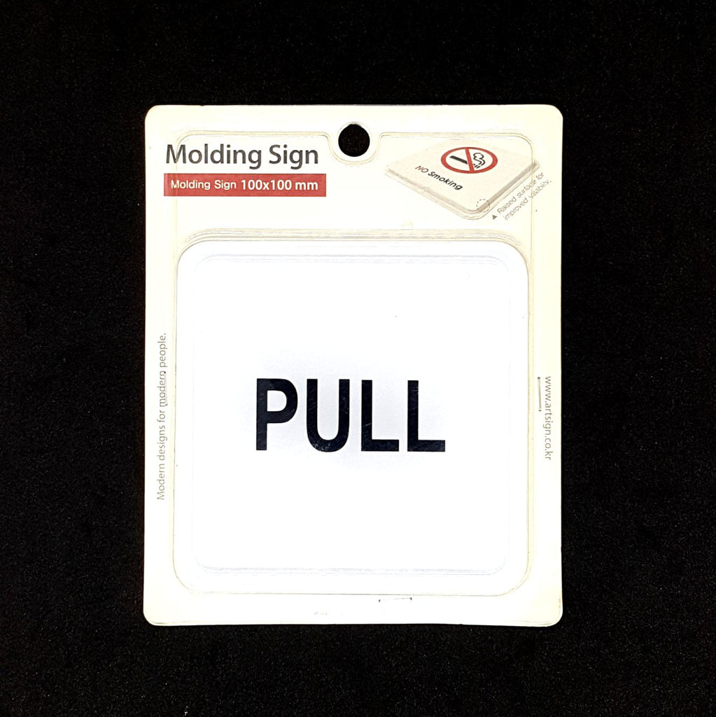Artsign Molding Signage 100x100mm "PULL" – [OFFICEMONO]