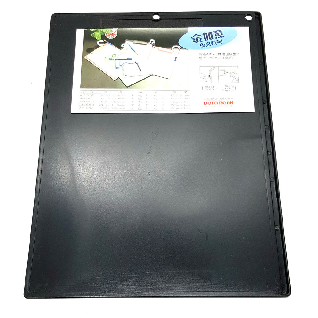 Databank ABS Clipboard AB-601 – [OFFICEMONO]