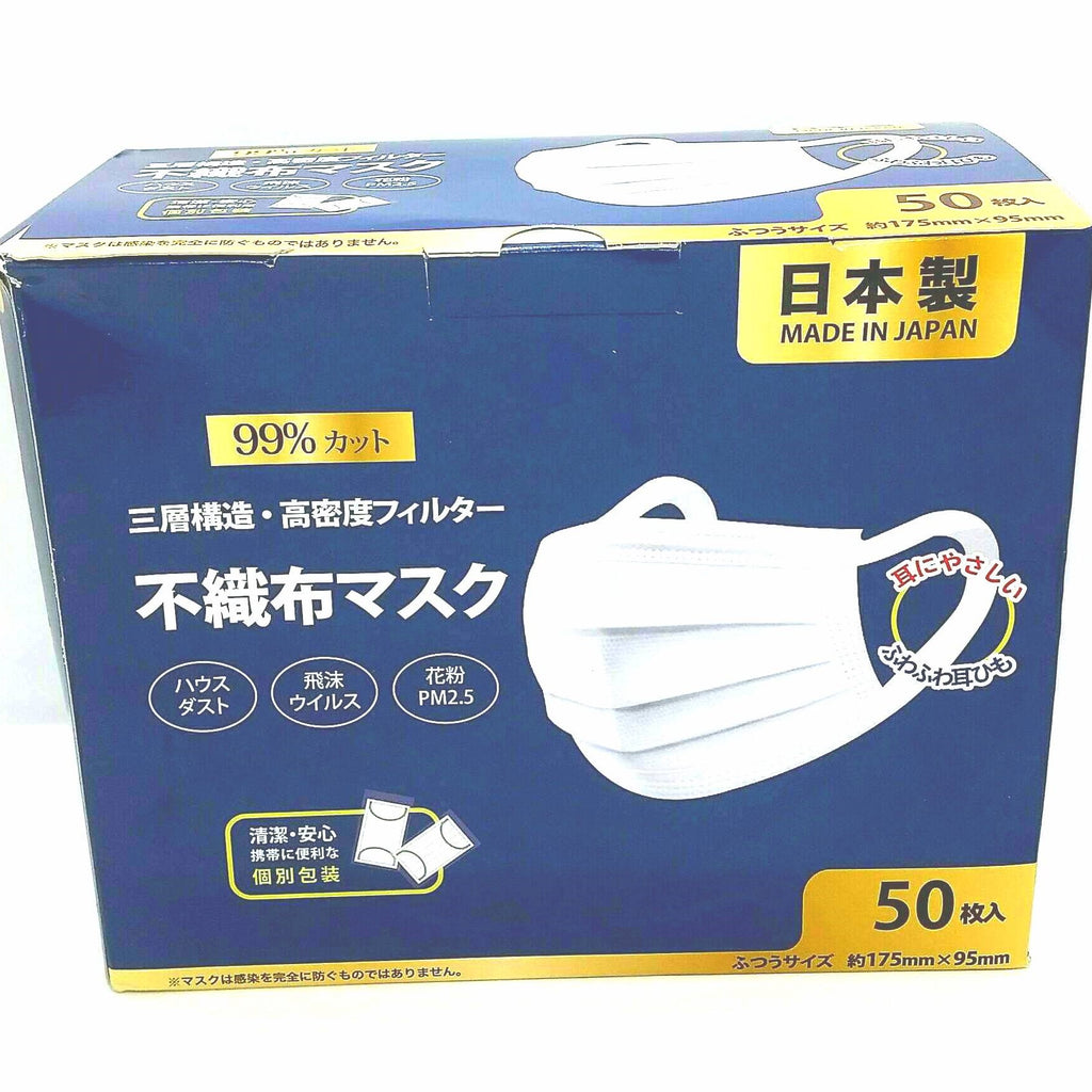 Mask Made in Japan 50PCS – [OFFICEMONO]